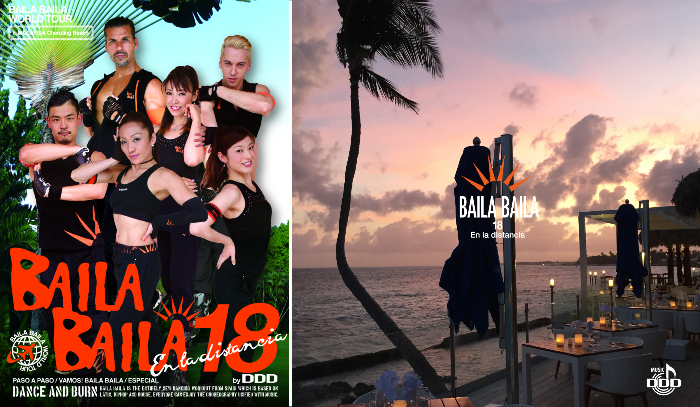 BAILA BAILA vol.18 ｜ DDDweb