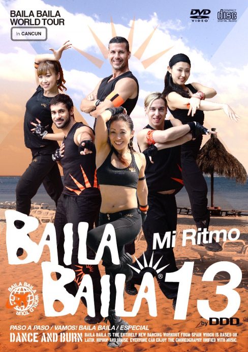 BAILA BAILA ｜ シリーズ ｜ DDDweb