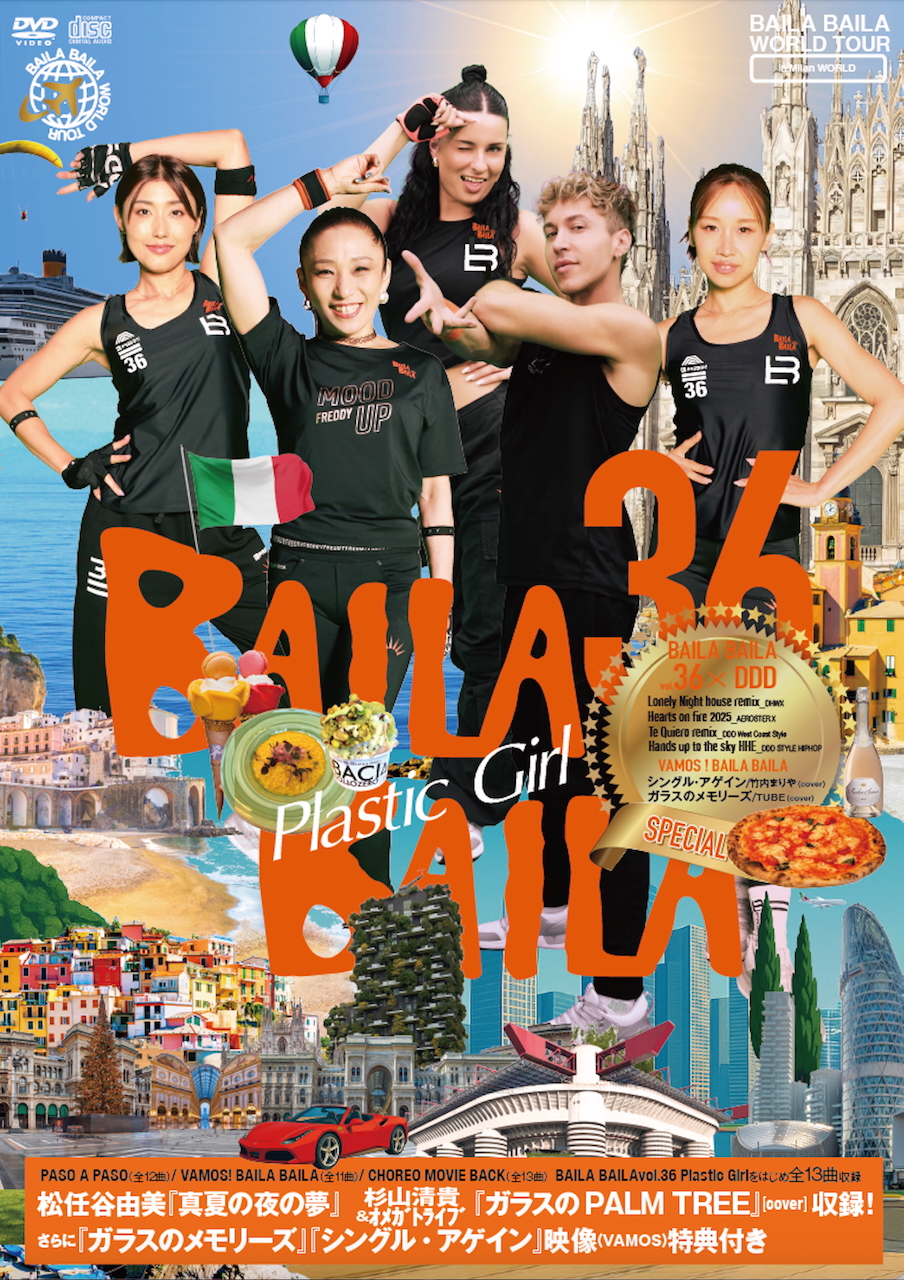 BAILA BAILA ｜ シリーズ ｜ DDDweb