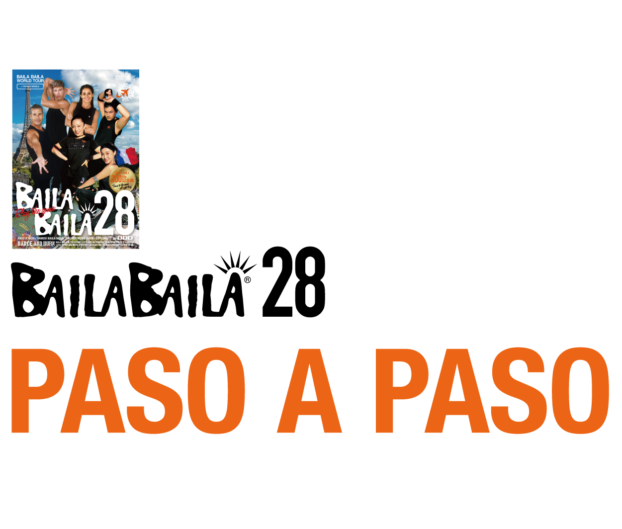 BAILA BAILA ｜ シリーズ ｜ DDDweb