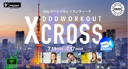 Entertainment ｜ DDDweb