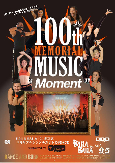 BAILA BAILA ｜ シリーズ ｜ DDDweb