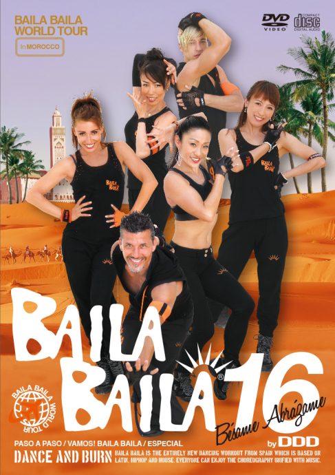 BAILA BAILA ｜ シリーズ ｜ DDDweb