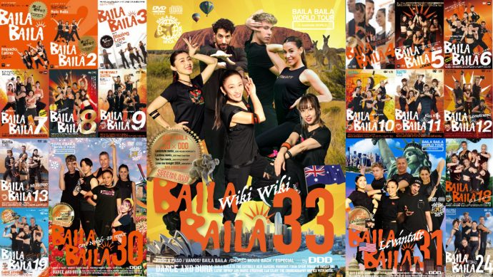 「BAILA BAILA」の最新作第33弾“BAILA BAILA vol.33 “Wiki Wiki”+「BAILA BAILA×DDD」ボーナスDVD【CD+DVD】3枚組 ！！バック ...