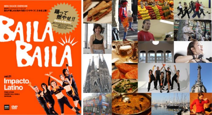 BAILA BAILA vol.1 ｜ DDDweb