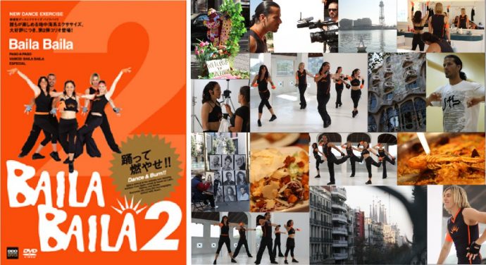 BAILA BAILA vol.2 ｜ DDDweb