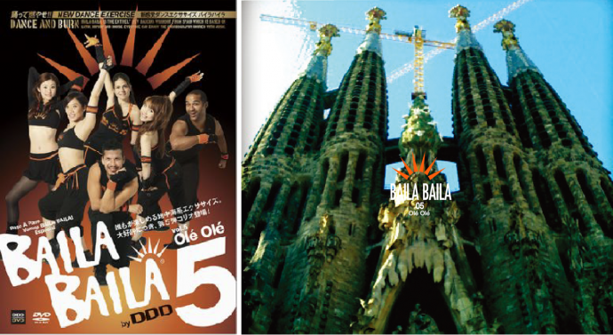 BAILA BAILA vol.5 ｜ DDDweb