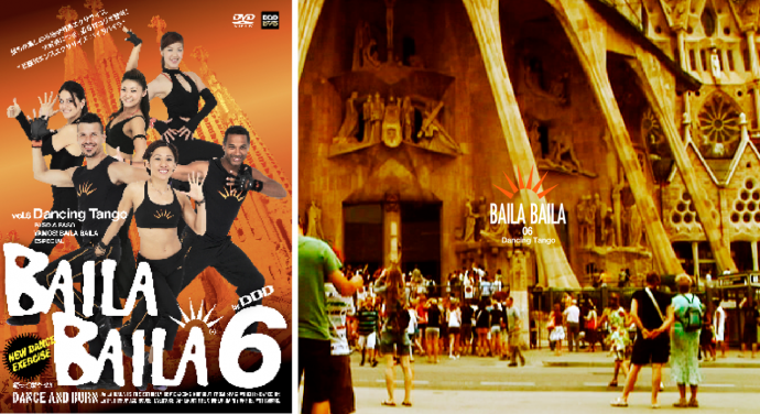 BAILA BAILA vol.6 ｜ DDDweb