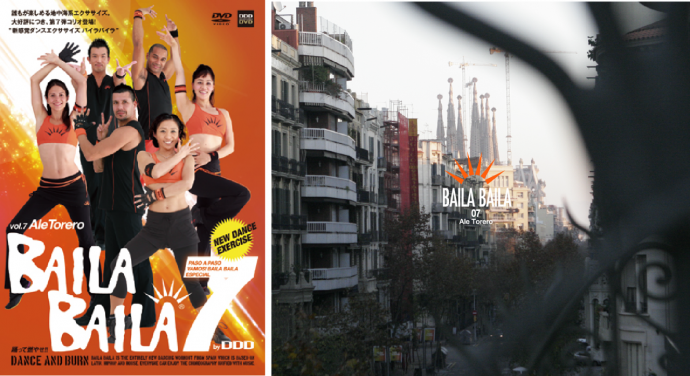 BAILA BAILA vol.7 ｜ DDDweb