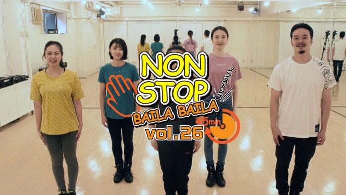 arch_ﾉﾝｽﾄｯﾌﾟBAILA BAILA vol.26 ｜ DDDweb