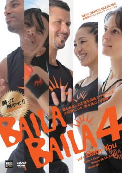 BAILA BAILA ｜ シリーズ ｜ DDDweb