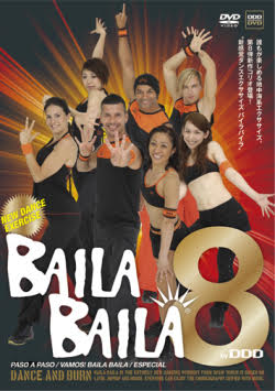 BAILA BAILA ｜ シリーズ ｜ DDDweb