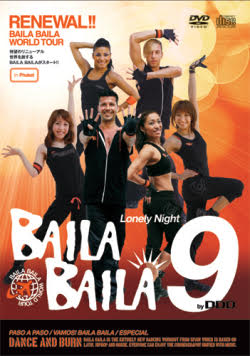 BAILA BAILA ｜ シリーズ ｜ DDDweb